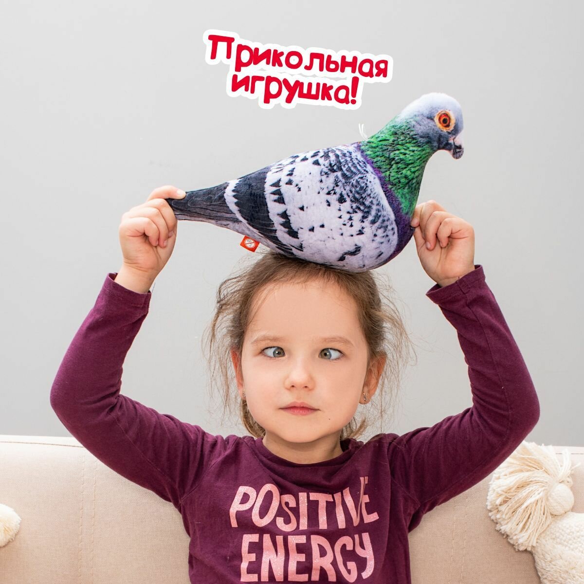 Мягкая игрушка — фото 1