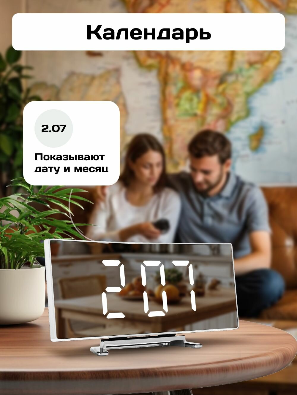 Настольные часы — фото 1