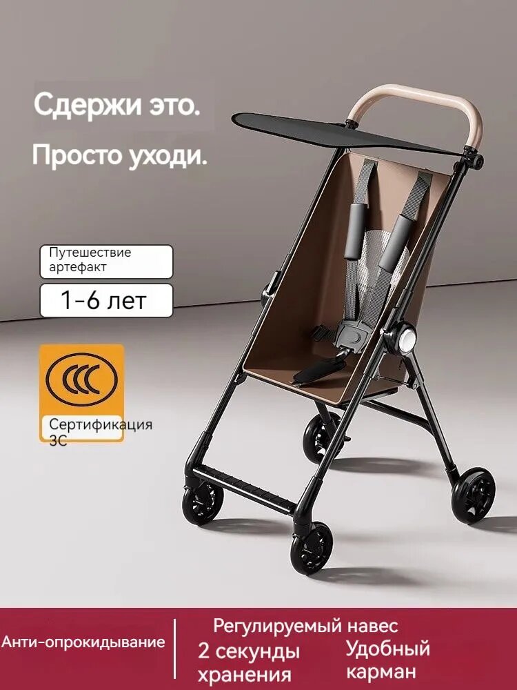 Коляска прогулочная