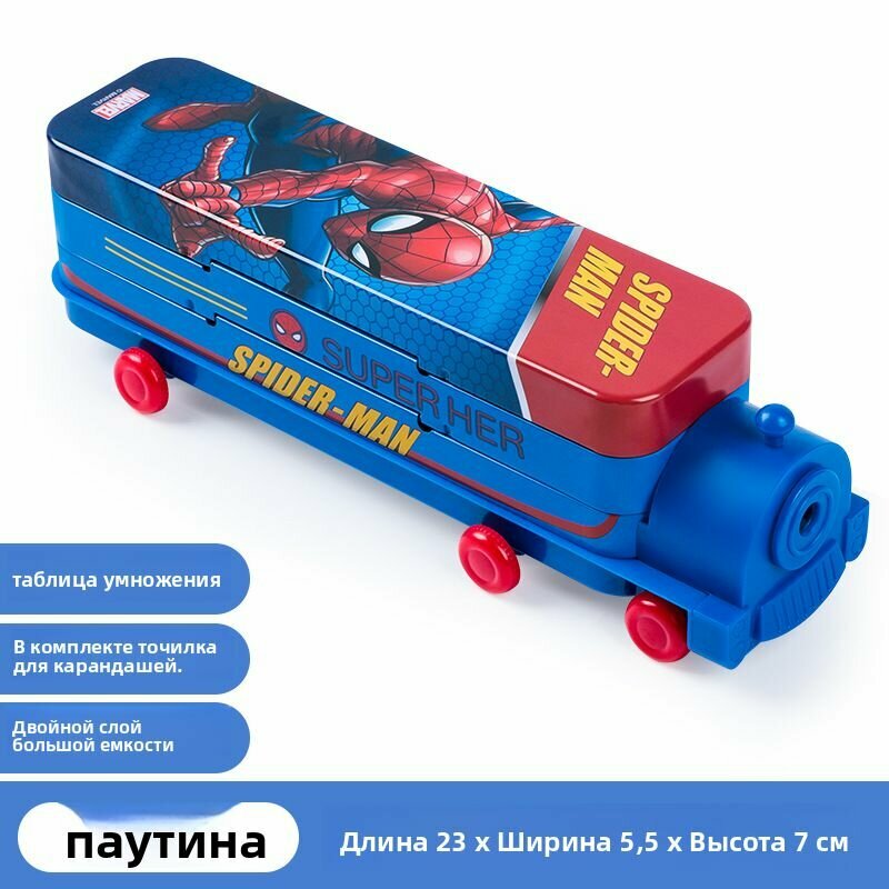 Коробка для канцелярских принадлежностей A3 синяя (Спайдермен) Локомотив