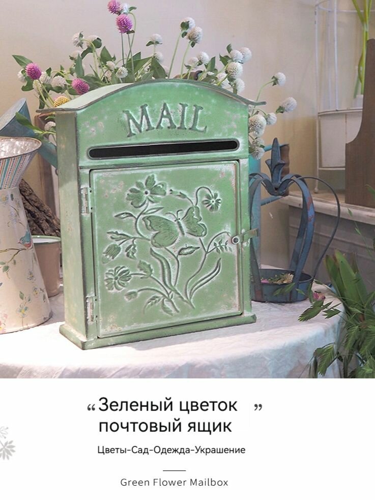 Почтовый ящик — фото 1