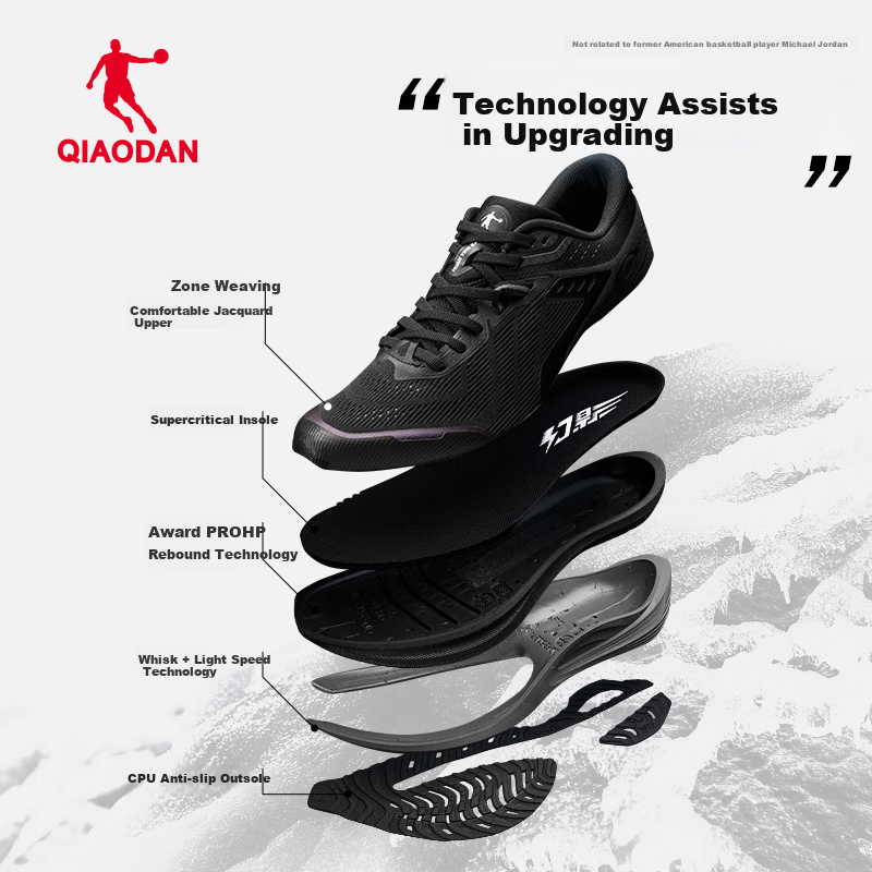 Кроссовки Phantom 2.0