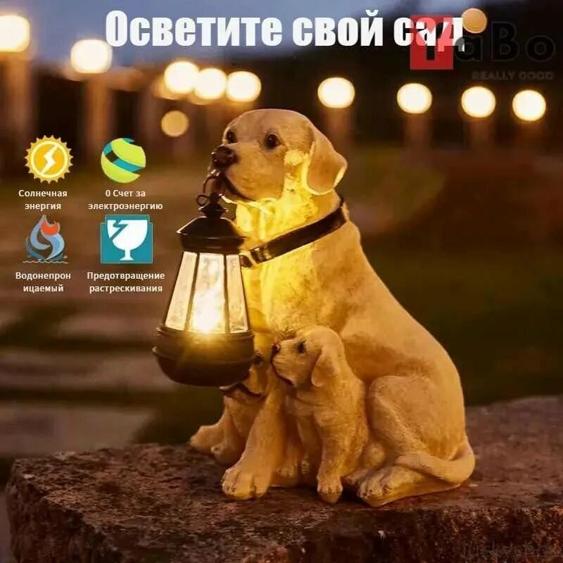 Фигурка садовая