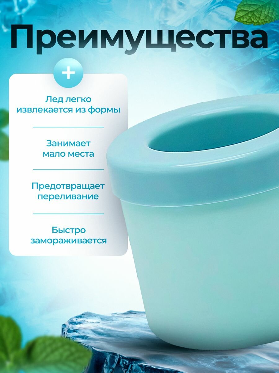Форма для льда — фото 1