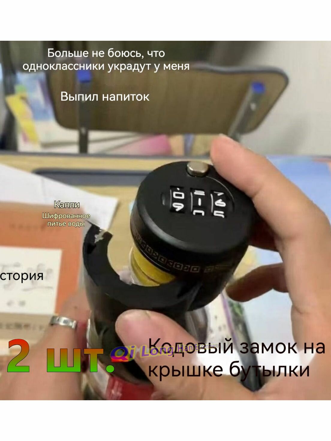 Корпус замка, кодовый замок крышки от бутылки напитка - кодовый замок для бутылки вина