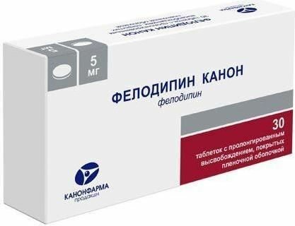 Фелодипин, таблетки покрыт. плен. об. 5 мг, 30 шт.