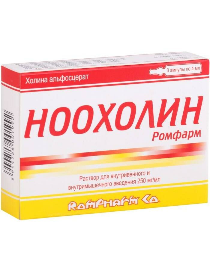 Ноохолин Ромфарм, раствор 250 мг/мл, ампулы 4 мл, 3 шт.