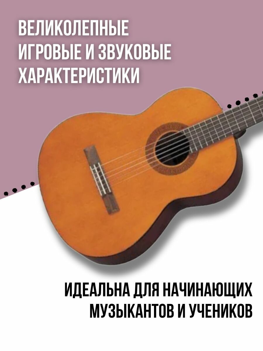 Акустическая гитара — фото 1