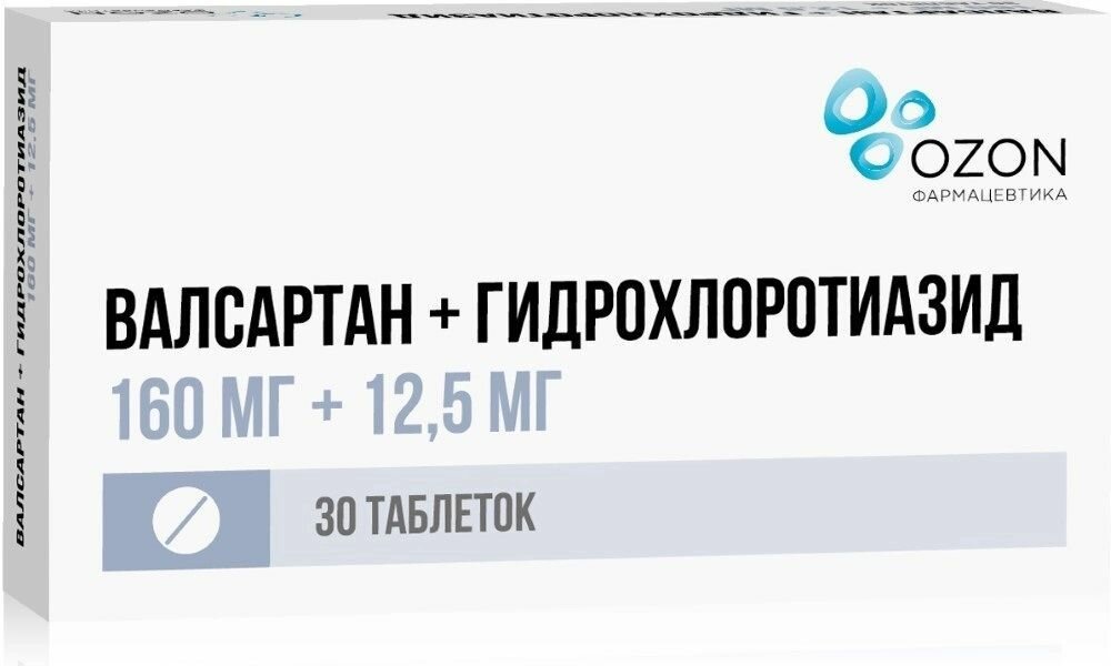 Валсартан + Гидрохлоротиазид, таблетки покрытые пленочной оболочкой 160 мг + 12.5 мг, 30 шт.
