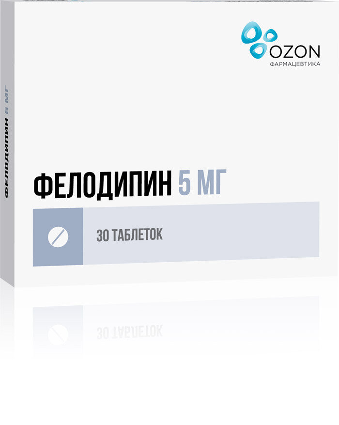 Фелодипин, таблетки с пролонгированным высвобождением покрытые пленочной оболочкой 5 мг, 30 шт.