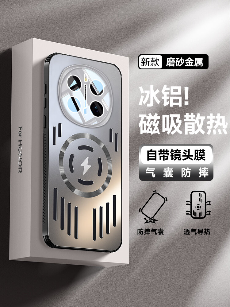 Чехол для Honor Magic 7 Pro / Хонор Магик 7 Про Металлический чехол, С пленкой для линз，MagSafe Быстрая магнитная зарядка, Рассеивание тепла антиударный чехол, Рассеивание тепла, металл, MagSafe