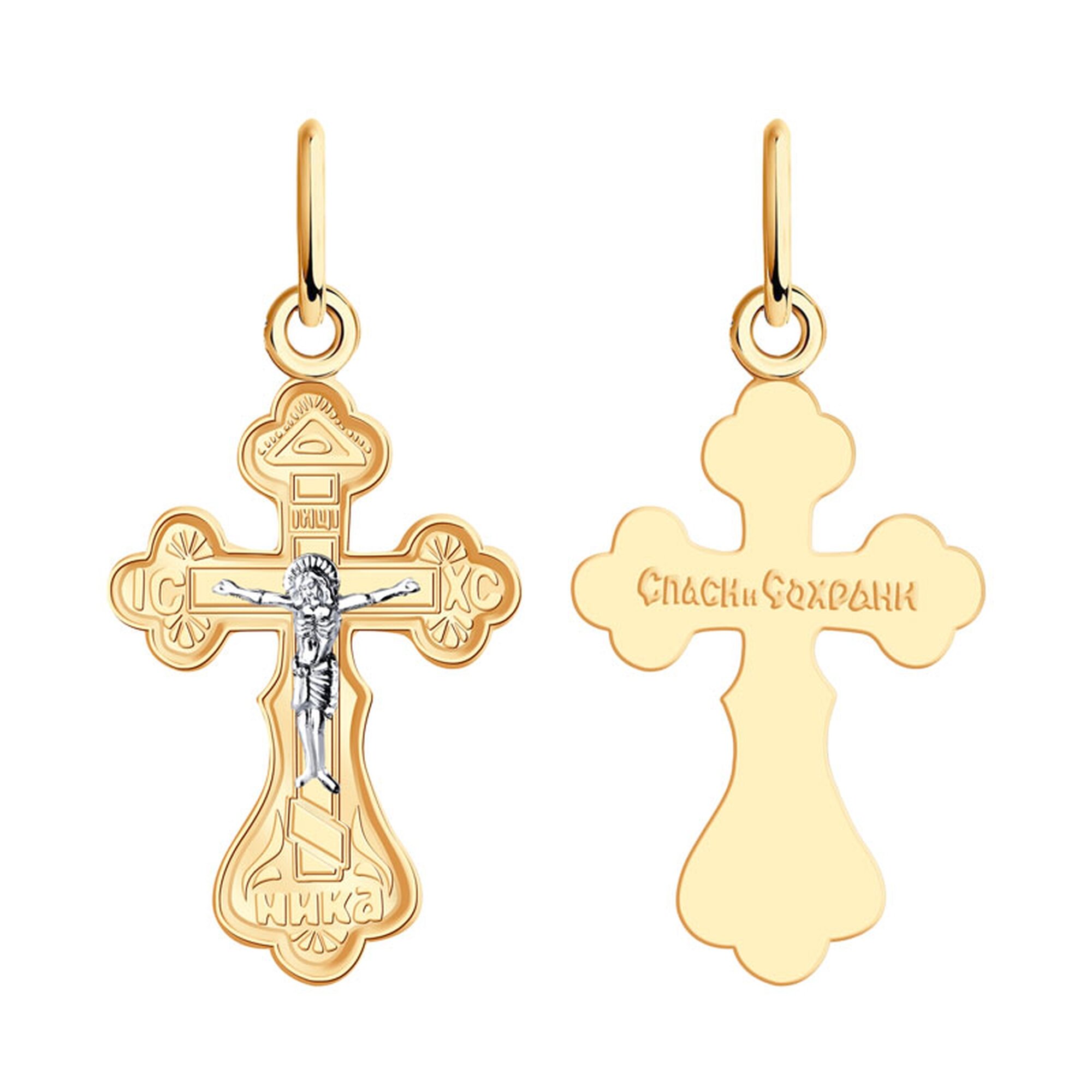 Подвеска, красное золото, 585 проба