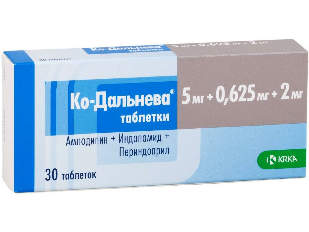 Ко-Дальнева, таблетки 5 мг+0,625 мг+2 мг, 30 шт.