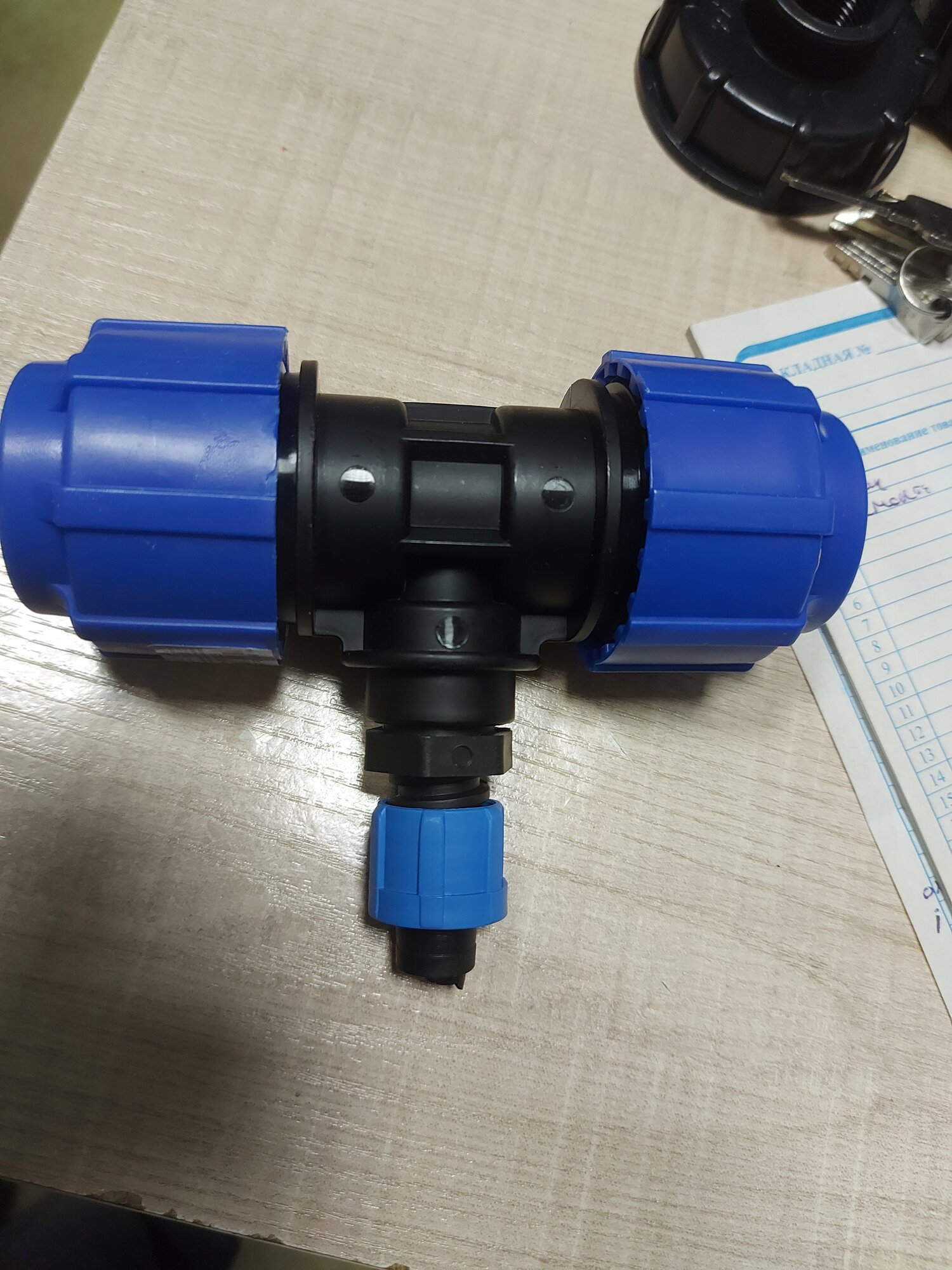 Комплект для капельной ленты для полива к пнд трубе 20