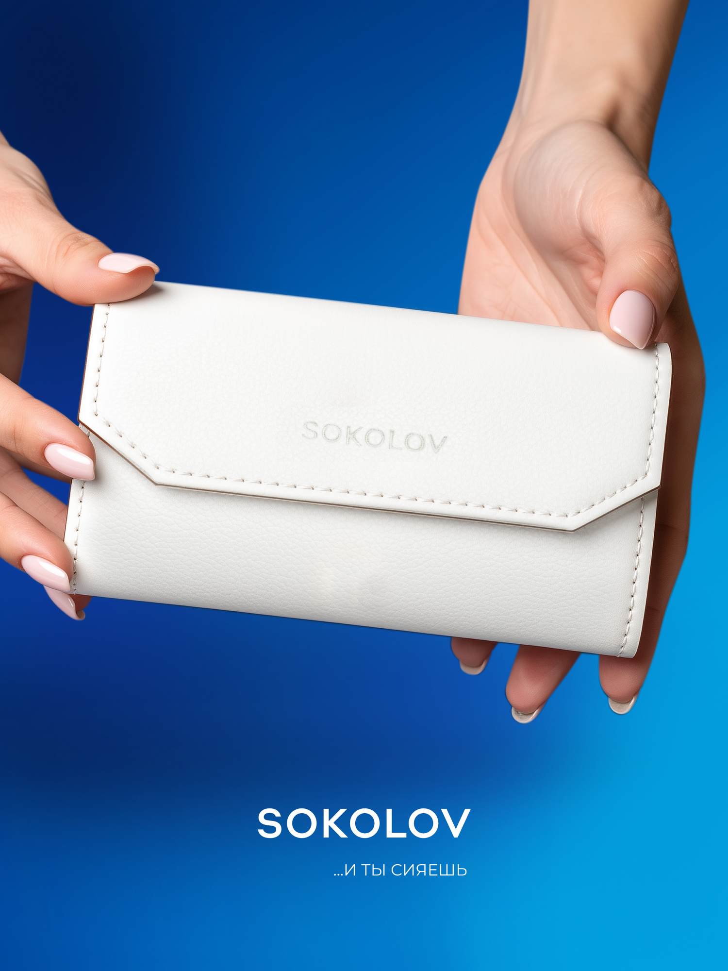 Шкатулка ролл белая SOKOLOV 44050813