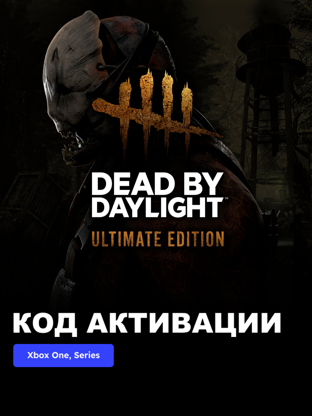 Игра Dead by Daylight Ultimate Edition Xbox One, Xbox Series X|S электронный ключ Аргентина