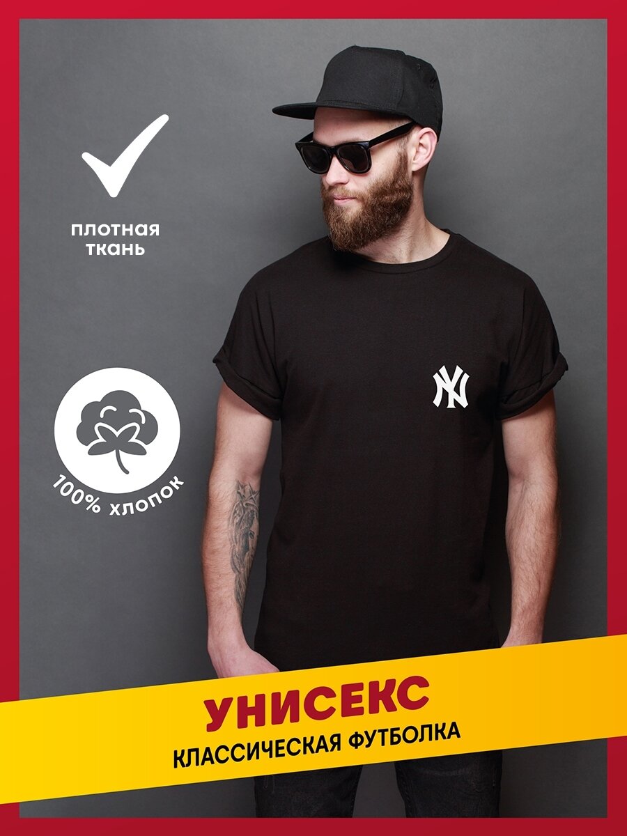 Футболка