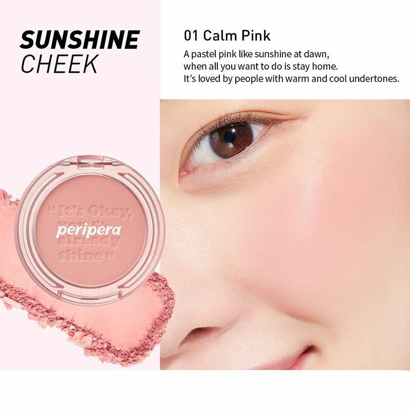 Румяна Для Лица PERIPERA Pure Blushed Sunshine Cheek 4.2г Румяна придающие сияние, корейская косметика