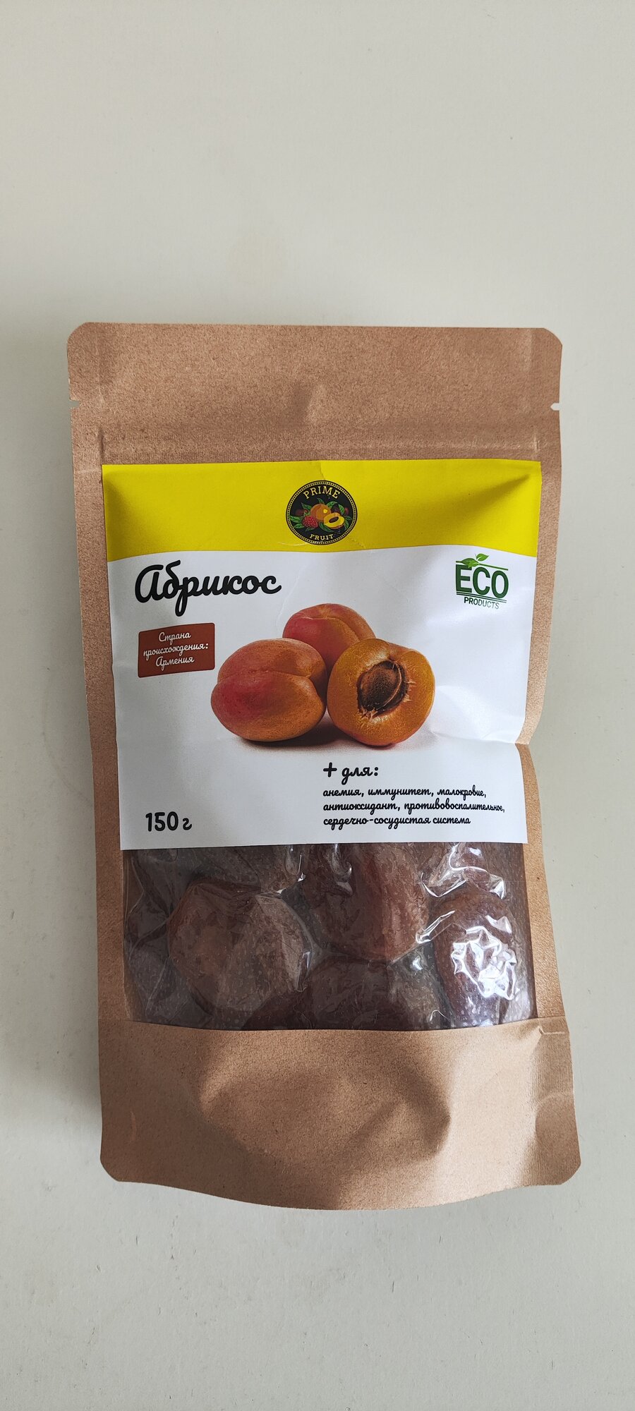 Абрикос целый Эко Prime fruit. Категория А, высший сорт. Без добавок и консервантов