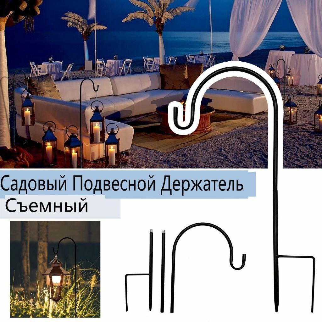 Кронштейн декоративный