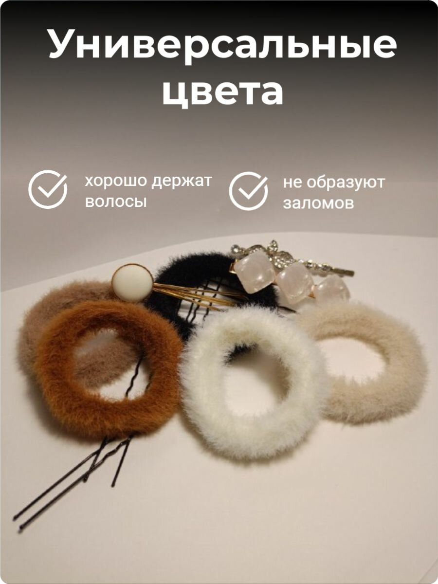 Резинка для волос 5 шт. — фото 1
