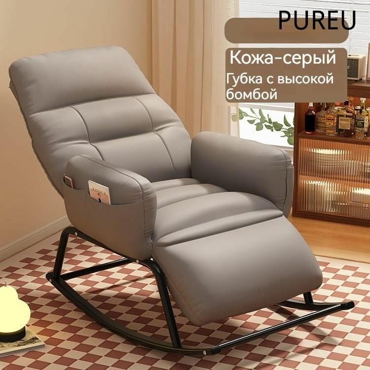 Кресло-качалка для одной семьи
