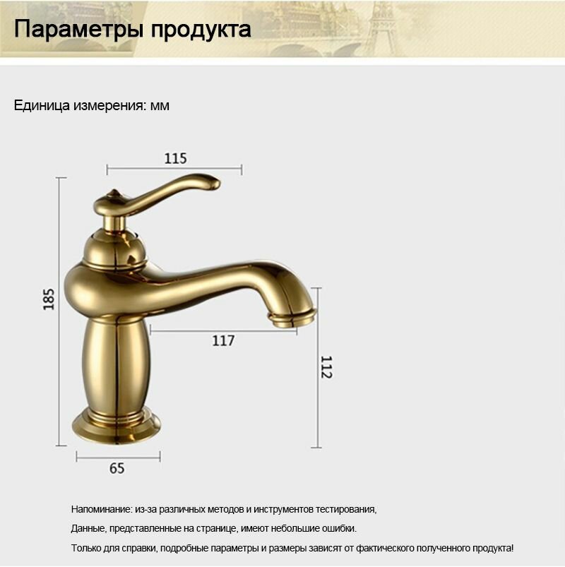 Моносмеситель — фото 1