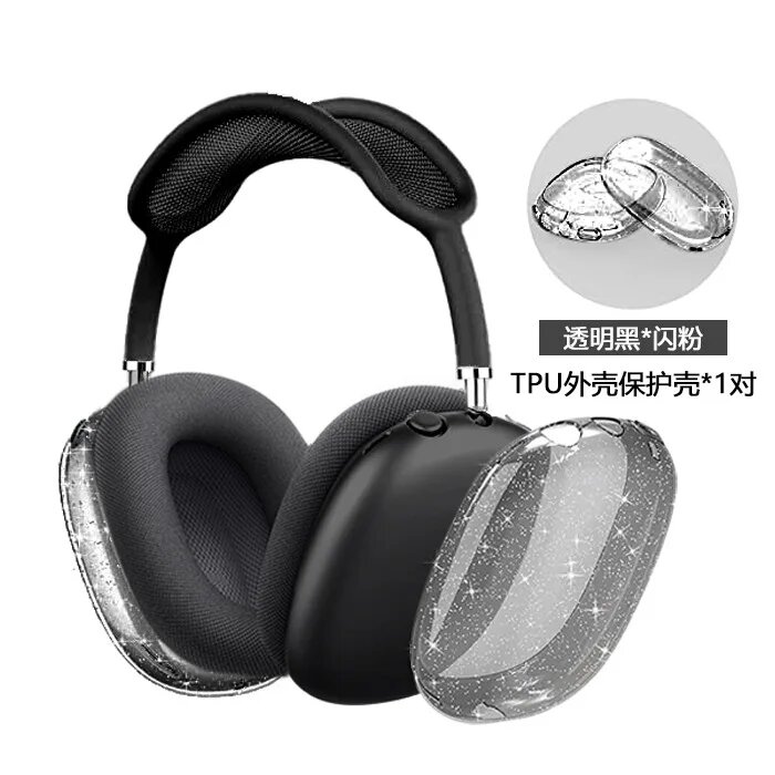 Высококачественный суперзащитный чехол для наушников Apple Airpods Max, прозрачный блестящий чехол из ТПУ для наушников, защитный чехол