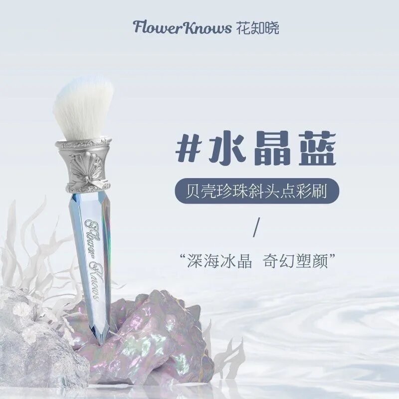 Кисть для румян Flower Knows crystal blue
