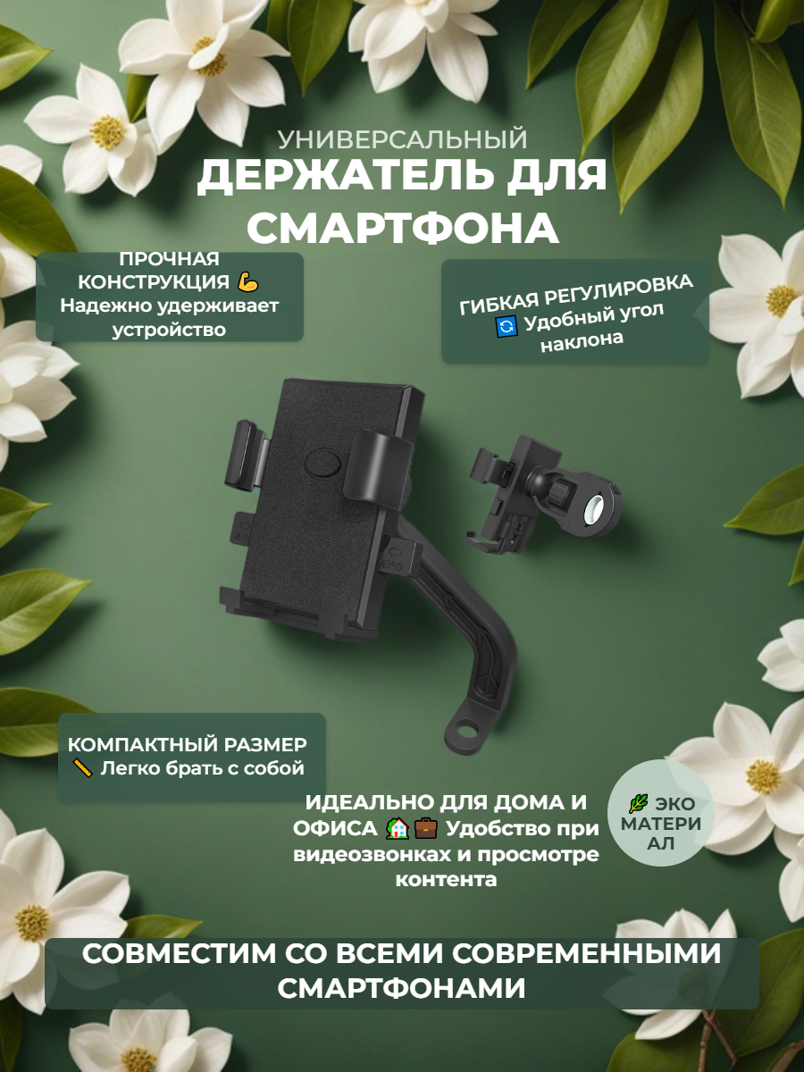 Держатель для телефона TT-T43, для велосипеда/мотоцикла/коляски, зажимное крепление, черный, пластик