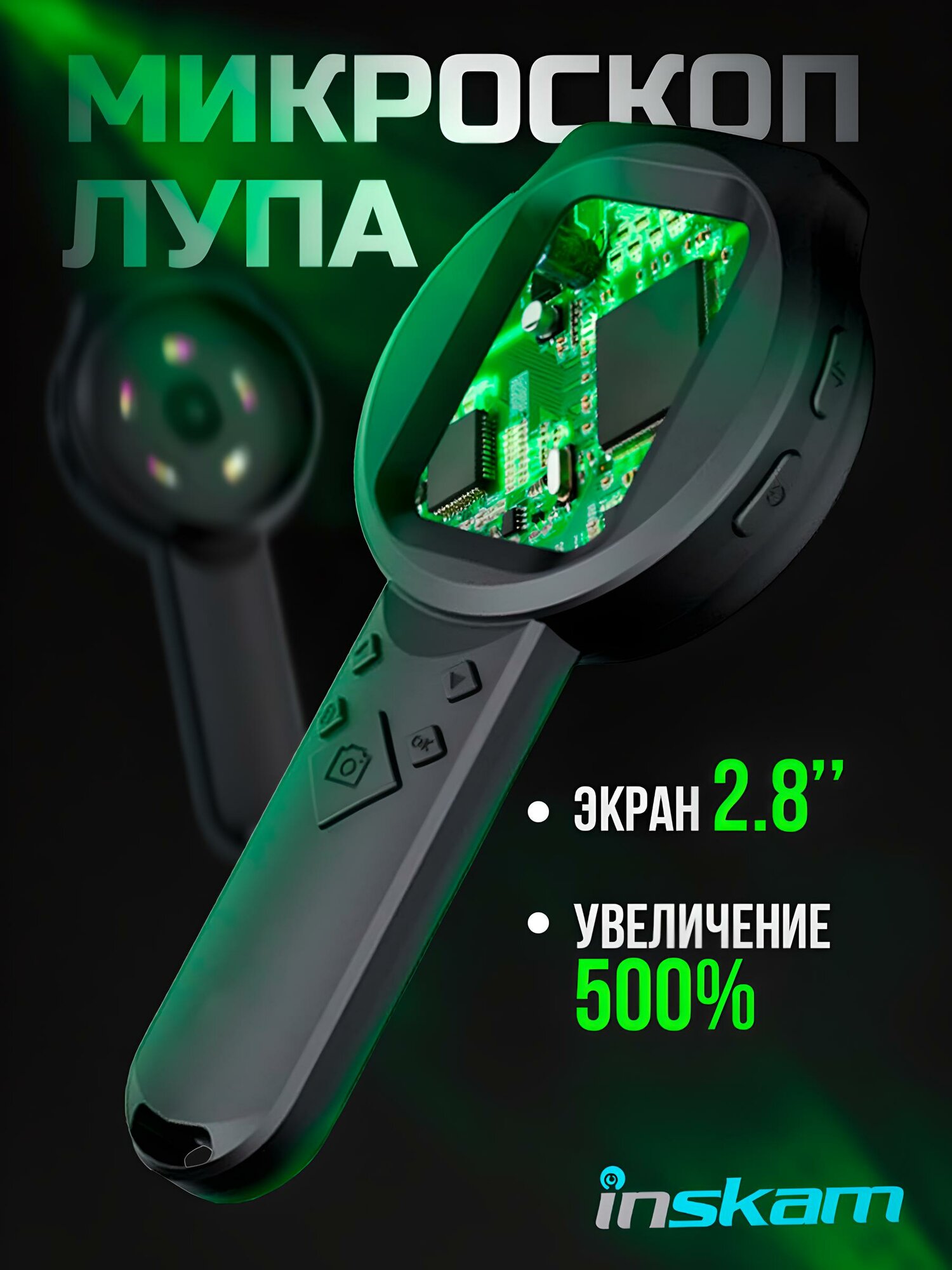 Детский микроскоп лупа карманный, для школьника,500х, цифровой