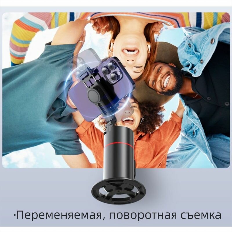 Стабилизатор для смартфона