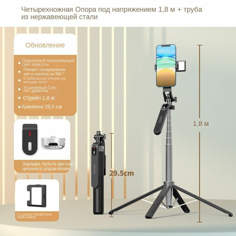 Штатив из алюминиевого сплава Bluetooth selfie stick универсальный мобильный телефон для прямой трансляции напольная подставка ручной стабилизатор