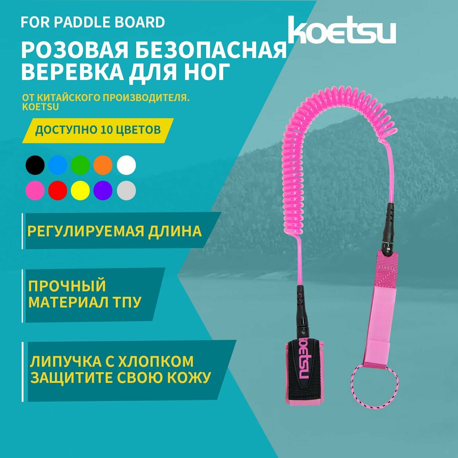 Запчасти для SUP-доски