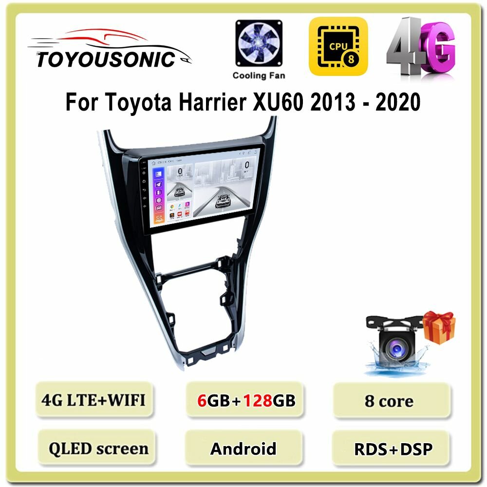 Магнитола для Toyota Harrier XU60 2013 - 2020, Автомагнитола для Тойота,4G Android 6+128GB 2din Мультимедиа Bluetooth FM WIFI Автомобильный