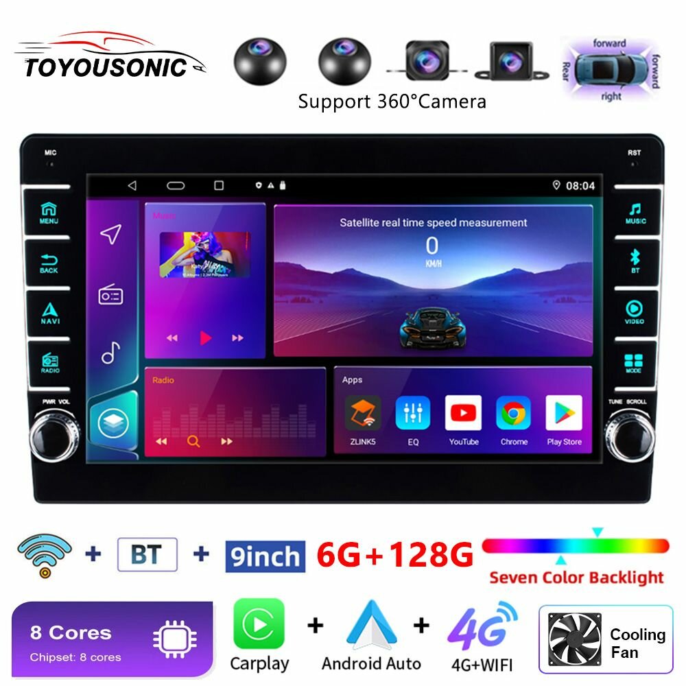 8 дюймов 6/128 универсальная автомагнитола 2din, 8-ми ядерный процессор чип TDA-8581 4G Wi-Fi Bluetooth Android-12 беспроводной CarPlay и AndroidAuto
