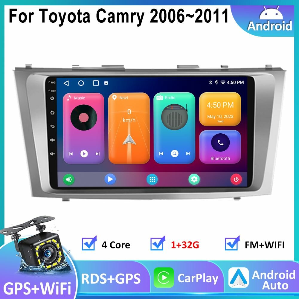 Магнитола для Toyota camry 2006-2011 , Автомагнитола для Тойота Камри, Android 1+32GB 2din Мультимедиа Bluetooth FM WIFI Автомобильный