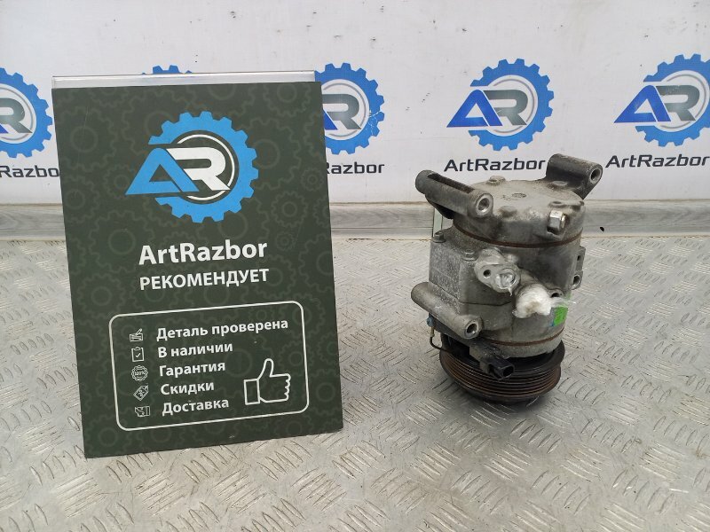 Б/У Компрессор кондиционера Mazda Mazda 3 BM / Мазда Мазда 3 BM 2.0 PE-VPS хэтчбек 2015