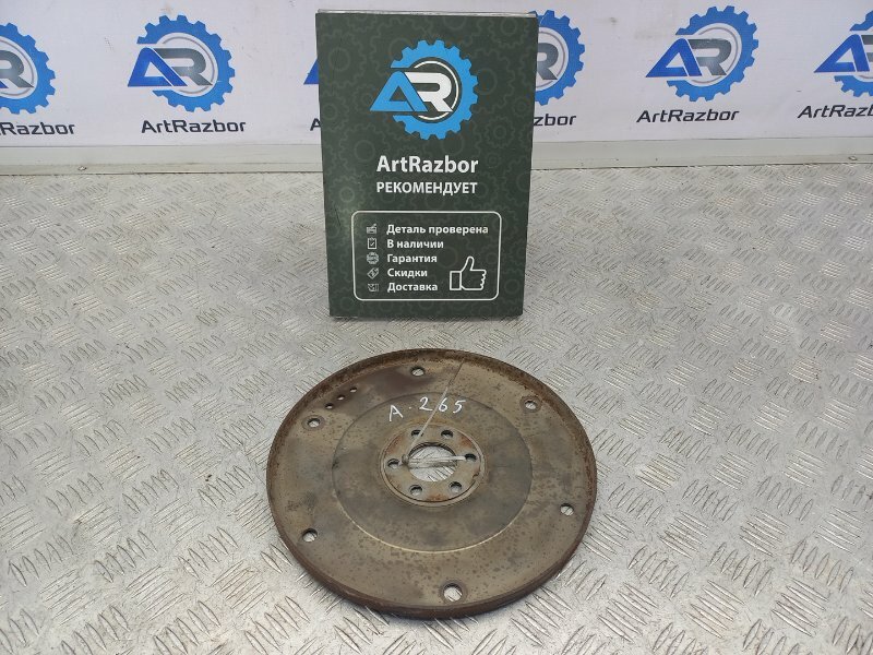 Б/У Маховик Volkswagen Polo 5 MK5 / Фольксваген Поло 5 MK5 1.6 CWV 110 Л.С. седан 2016