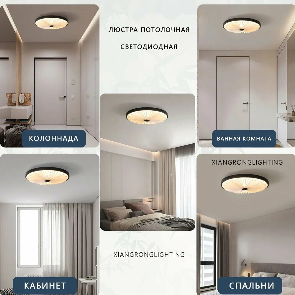 Светильник, LED, 36 Вт — фото 1