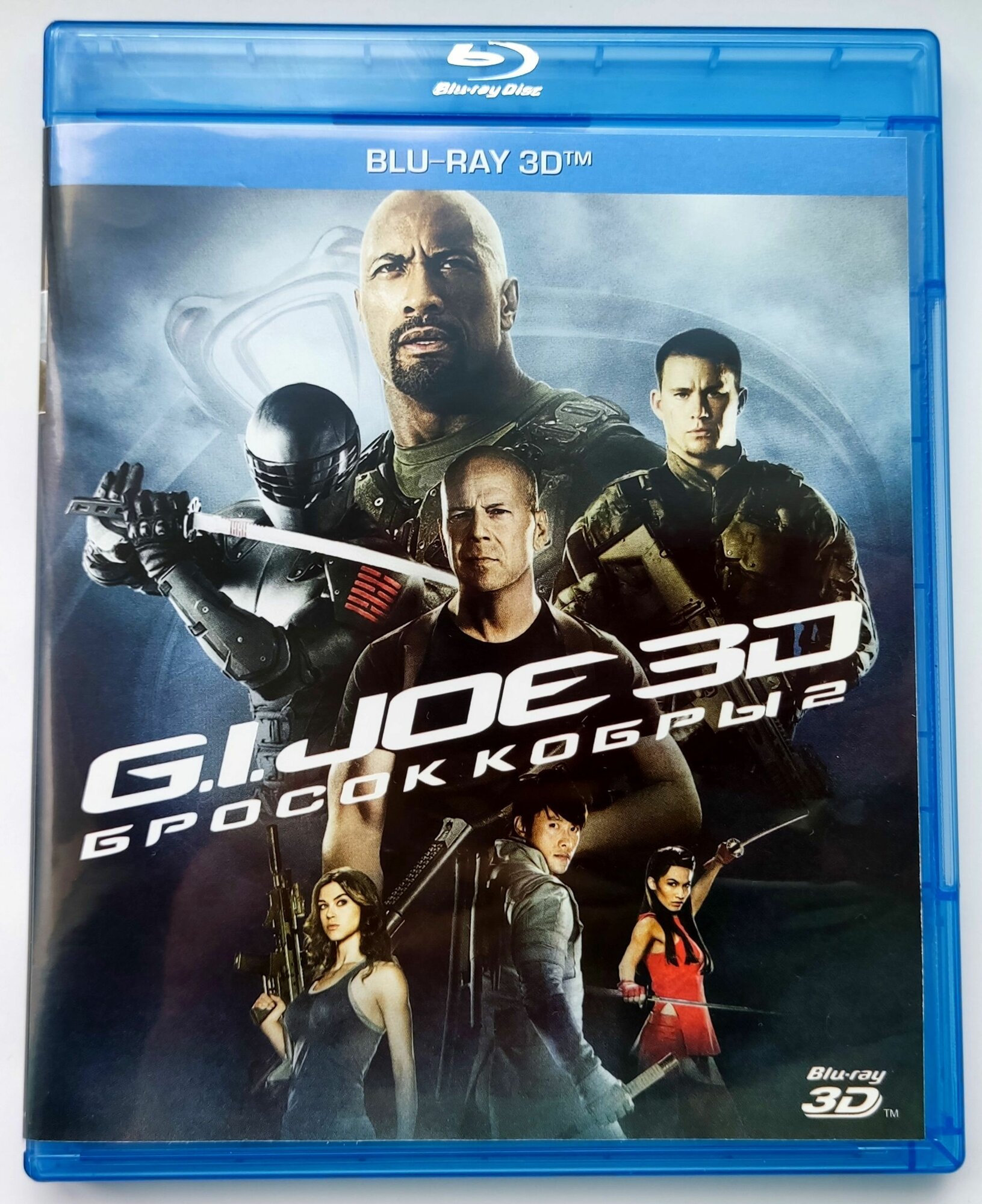 G.I. Joe: Бросок кобры 2 3D (Blu-ray) | Боевик, триллер | 110 мин, 2013 год, США