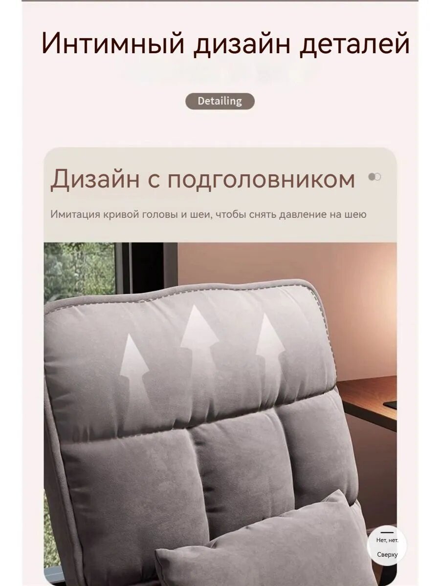 Кресла компьютерные — фото 1
