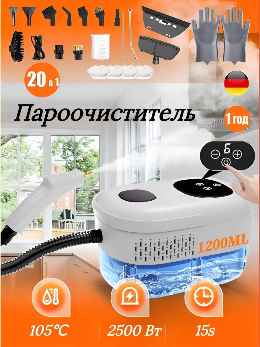 Очиститель кухонного кондиционера