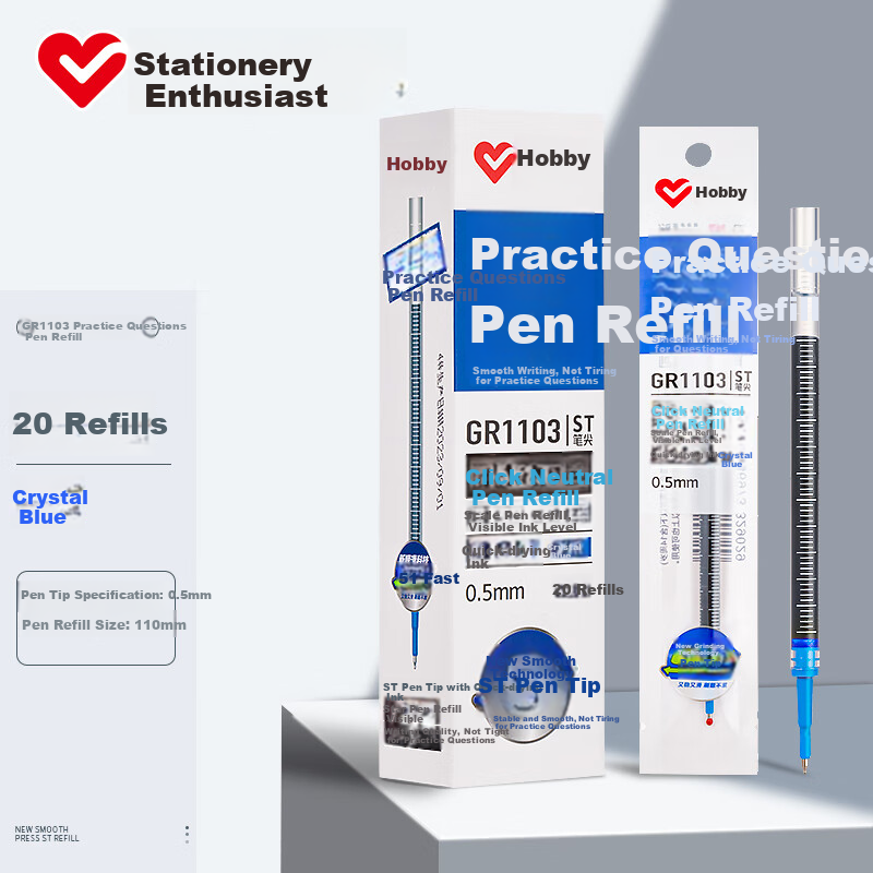 AIHAO (AIHAO) ST Pen Refill Neutral Pen Push Replacement Refill Quick-drying 0.5mm Student Large Capacity Brush Pen Refill Crystal Blue GR1103