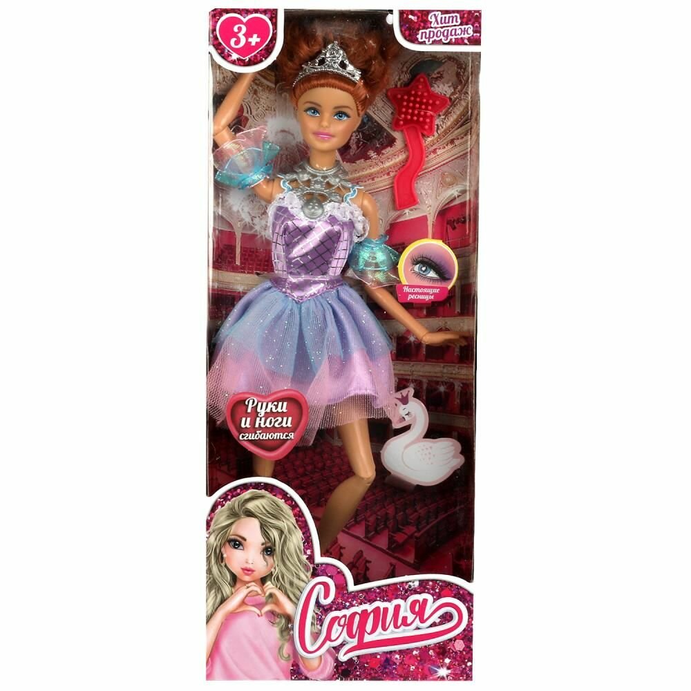 Кукла 29 см София, руки и ноги сгибаются, балерина