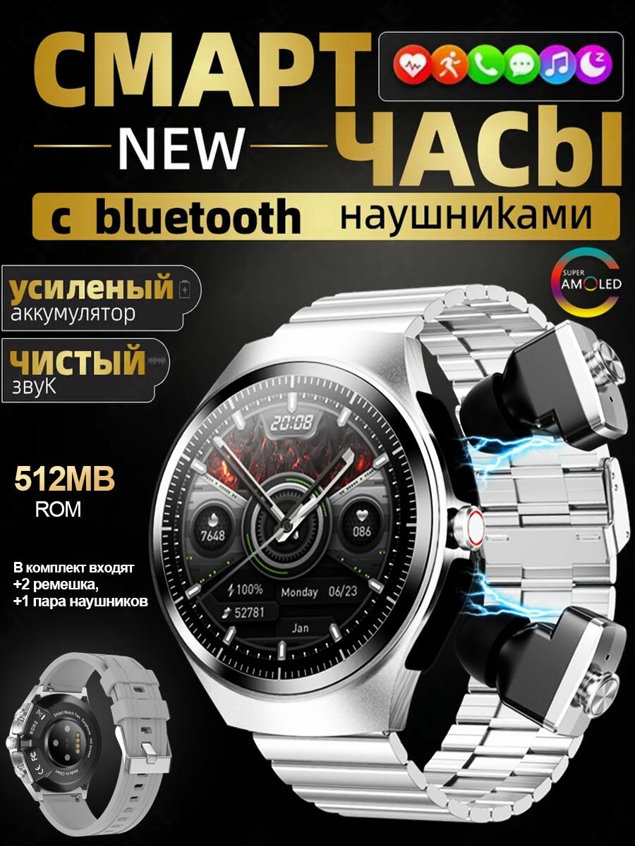 Мужчины и женщины Умные смарт часы с наушниками 2 в 1 Smart Watch, фитнес-трекер с автономной музыкой, записью, мониторингом сна, спортивные смарт-часы с длительным временем ожидания