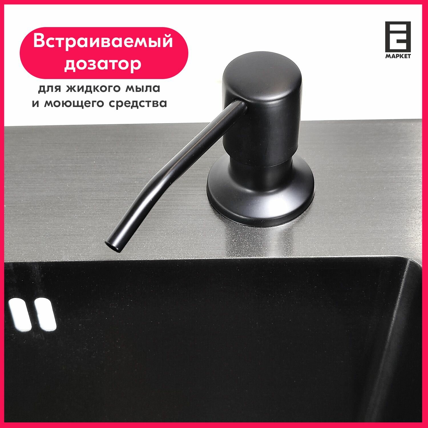 Мойка — фото 1