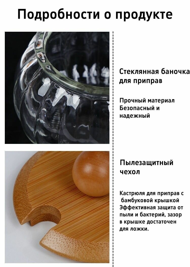 Солонка, 250,5 мл, 1 шт — фото 1