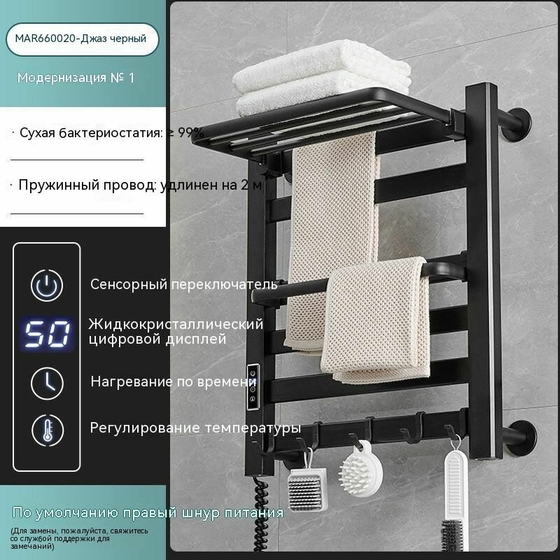 Полотенцесушитель