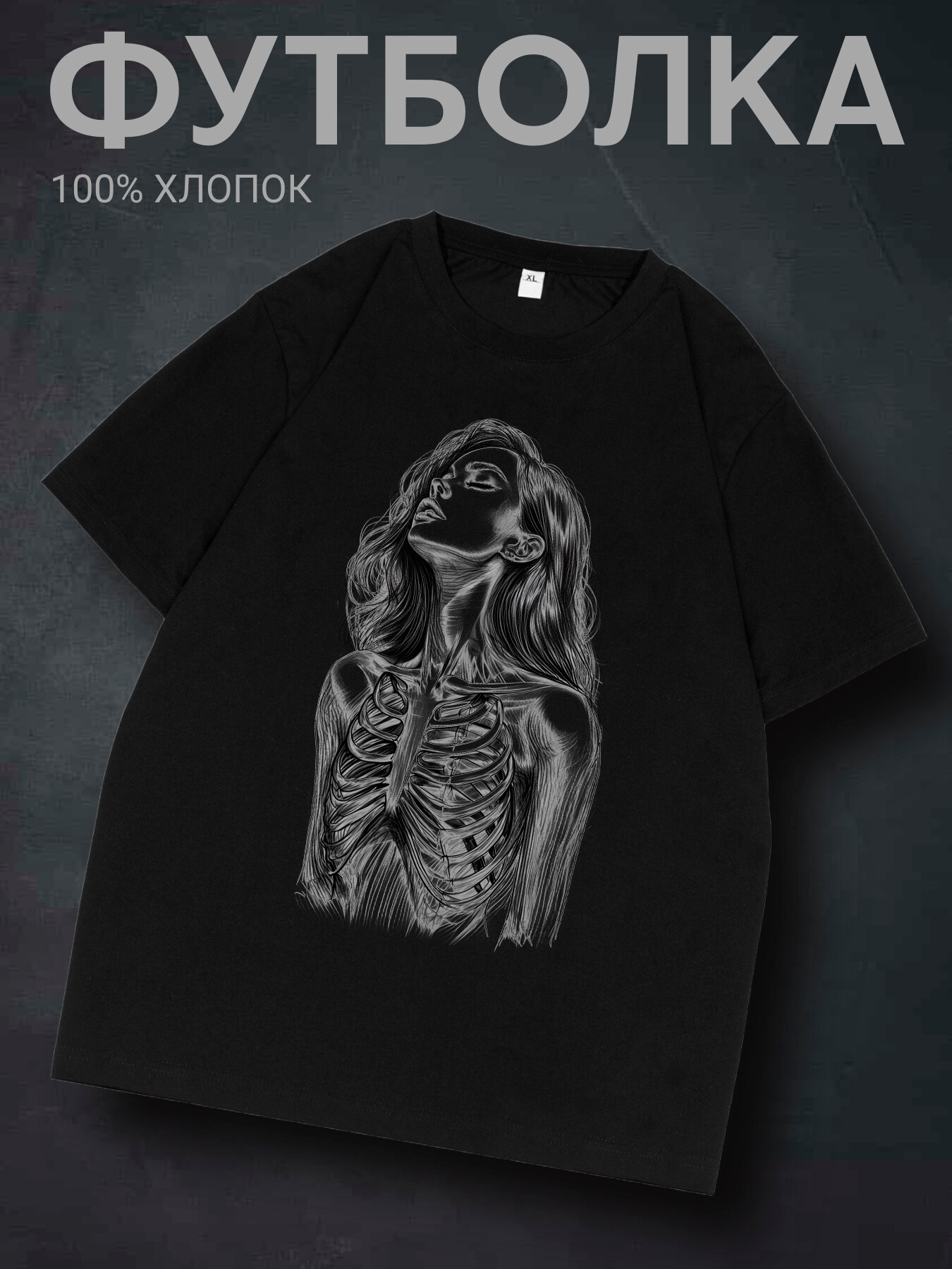 Футболка спортивная